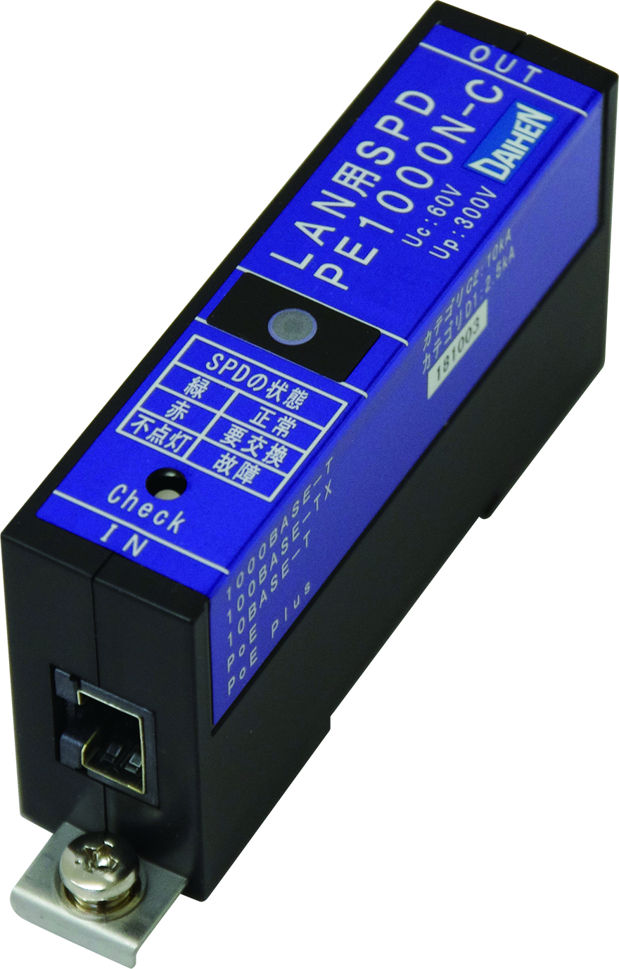 LAN用SPD(放流) | ダイヘン青森株式会社